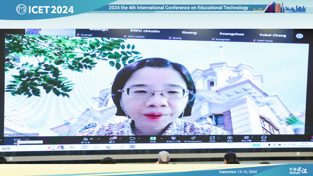 ICET 2024|第四届教育技术国际会议|武汉